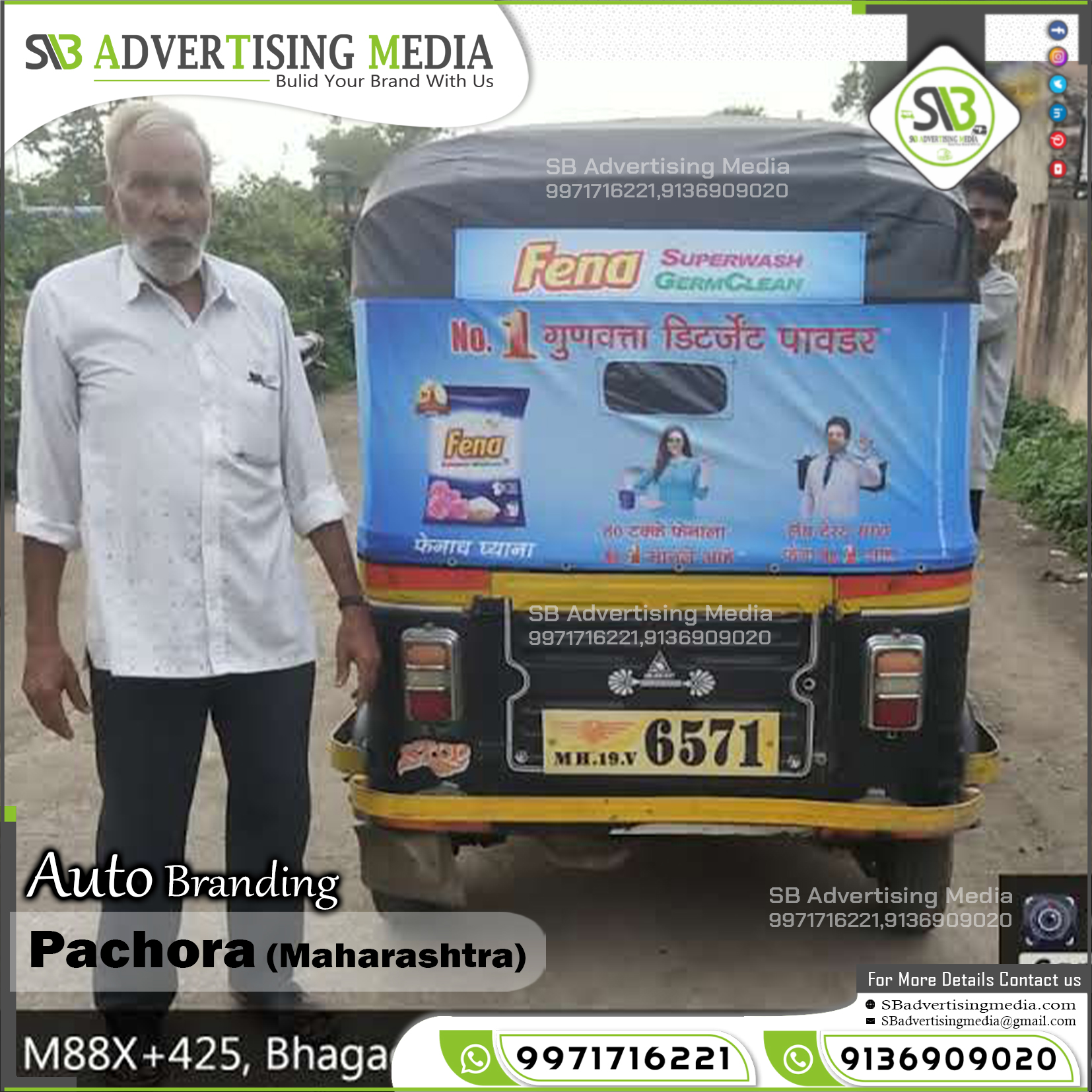 Auto Rickshaw Advertising Services in Pachora Maharashtra