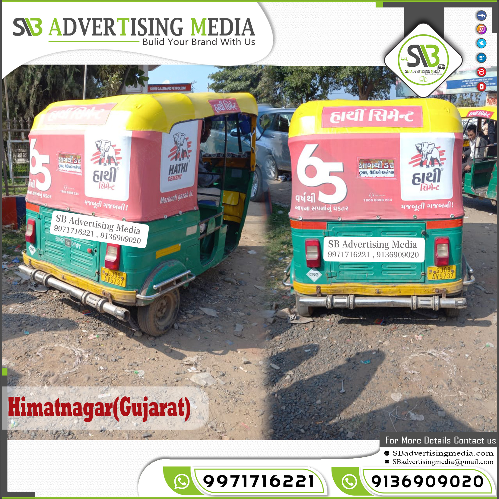 Auto rickshaw advertising services in Himatnagar Gujarat