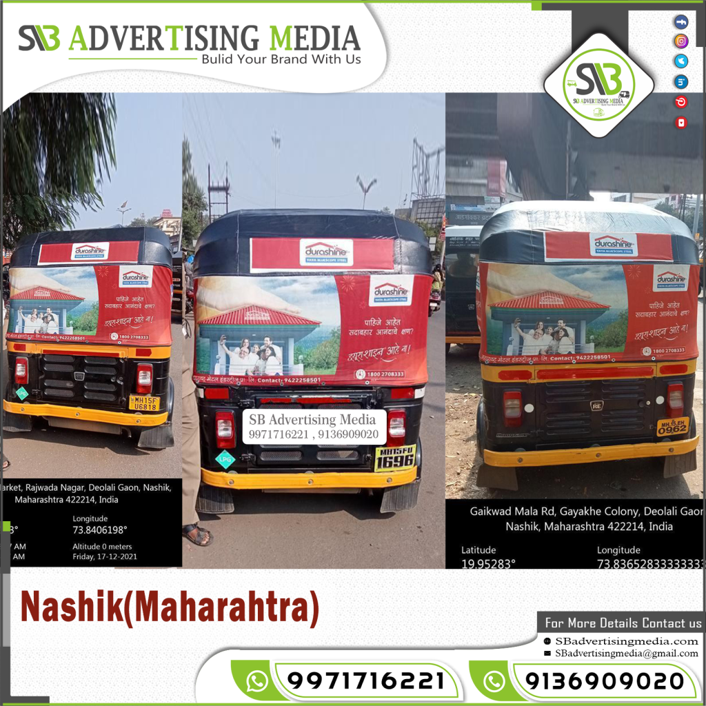 Auto Rickshaw Advertising Services in Nashik Maharashtra