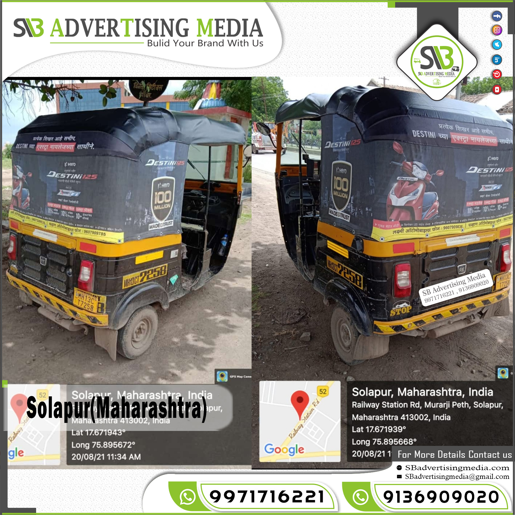 Auto Rickshaw Advertising Services in Solapur Maharashtra
