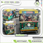 Auto Rickshaw Advertising in Lucknow | call 9971716221