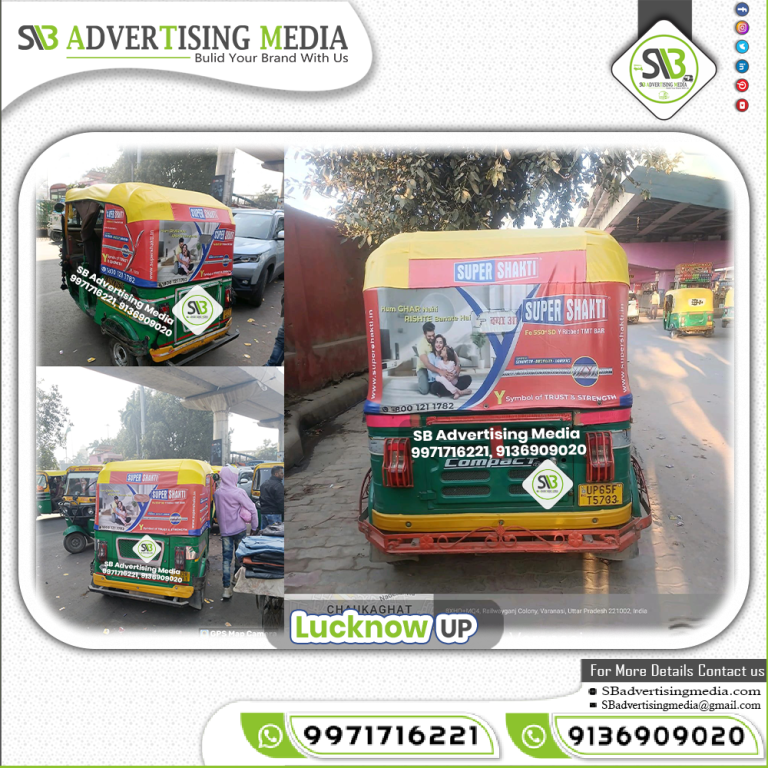 Auto Rickshaw Advertising in Lucknow | call 9971716221