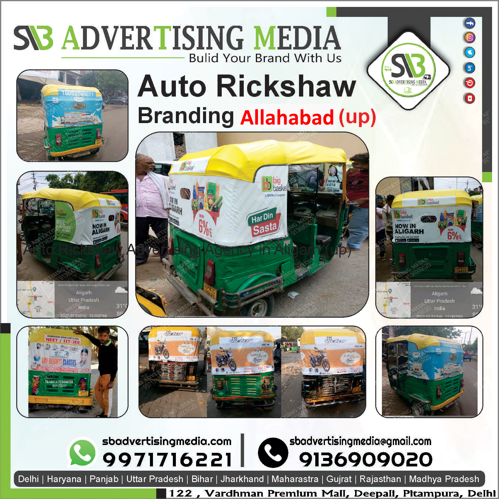 Auto rickshaw advertising services in Allahabad (Prayagraj) UttarPradesh