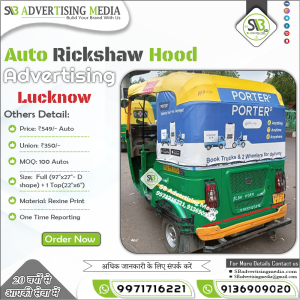 Auto Rickshaw Advertising in Lucknow | call 9971716221