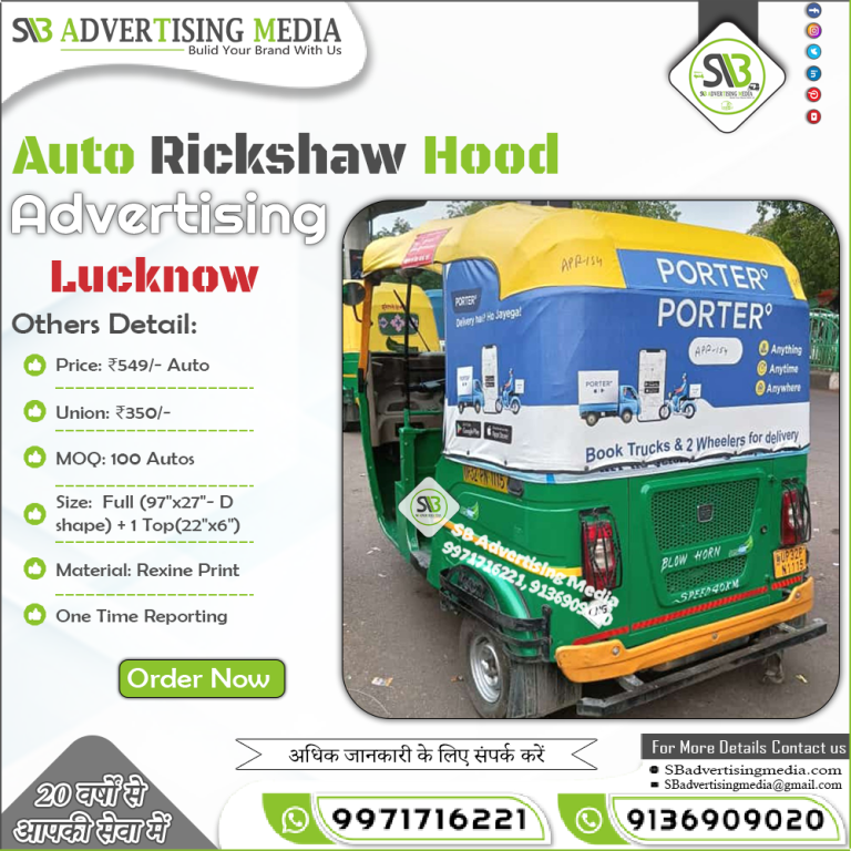 Auto Rickshaw Advertising in Lucknow | call 9971716221