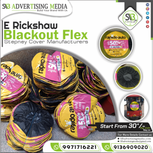 Promotional erickshaw stepney cover Manufacturers & Supplier