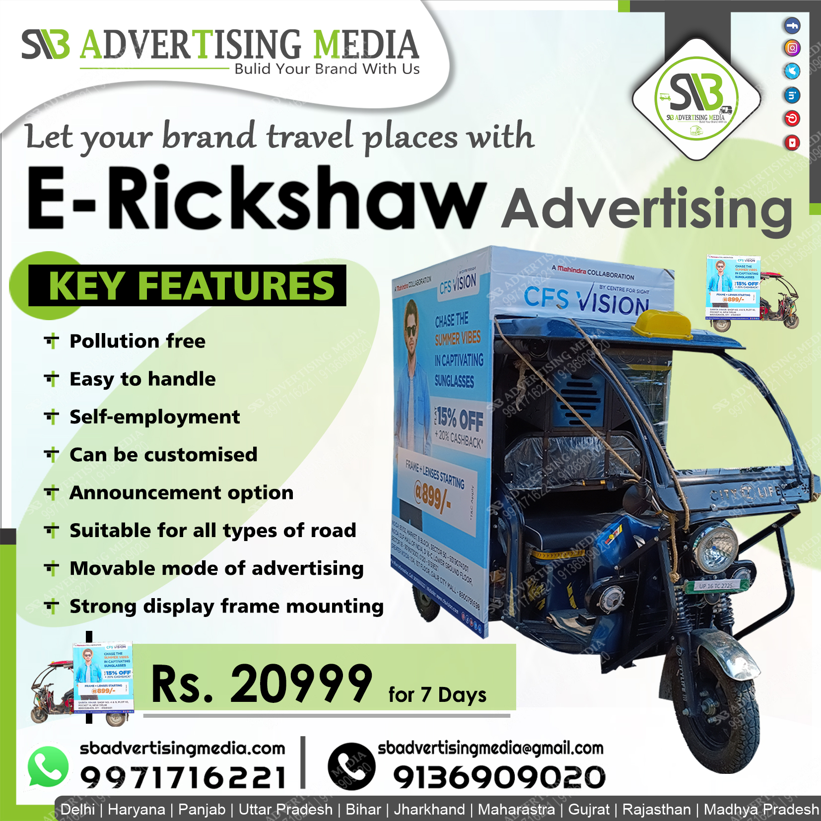E rickshaw advertising agency Delhi | E rickshaw branding