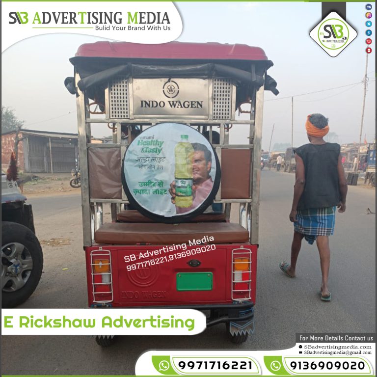 Promotional erickshaw stepney cover Manufacturers & Supplier