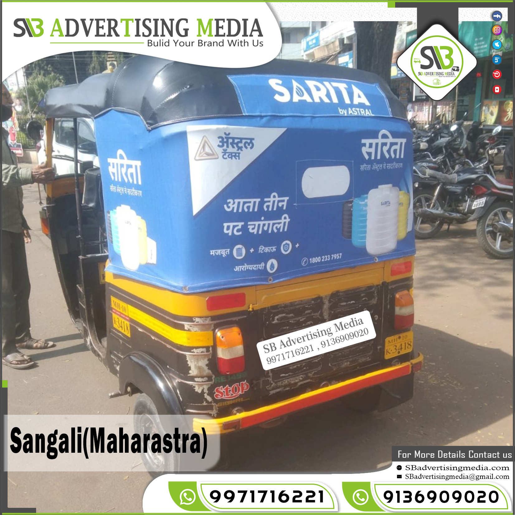 Auto Rickshaw Advertising Services in Sangli Maharashtra