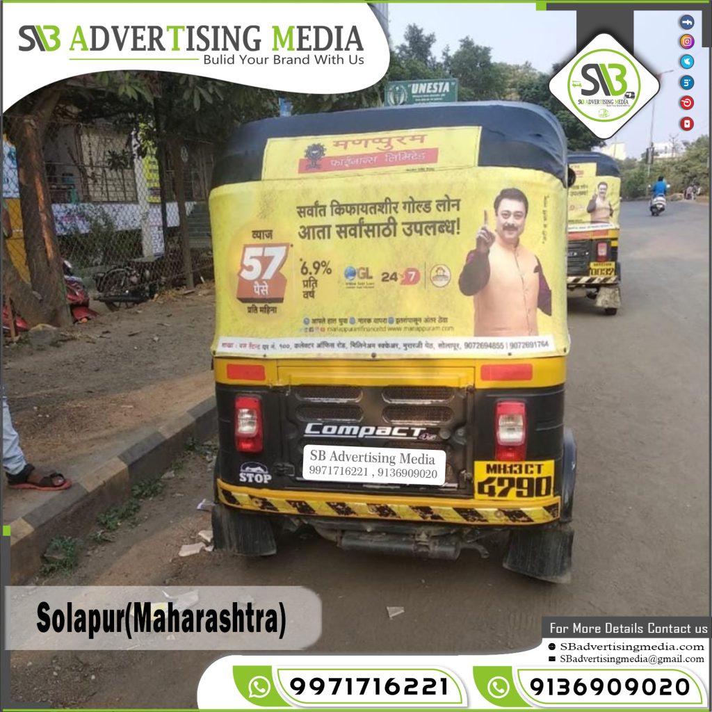 Auto Rickshaw Advertising Services in Solapur Maharashtra
