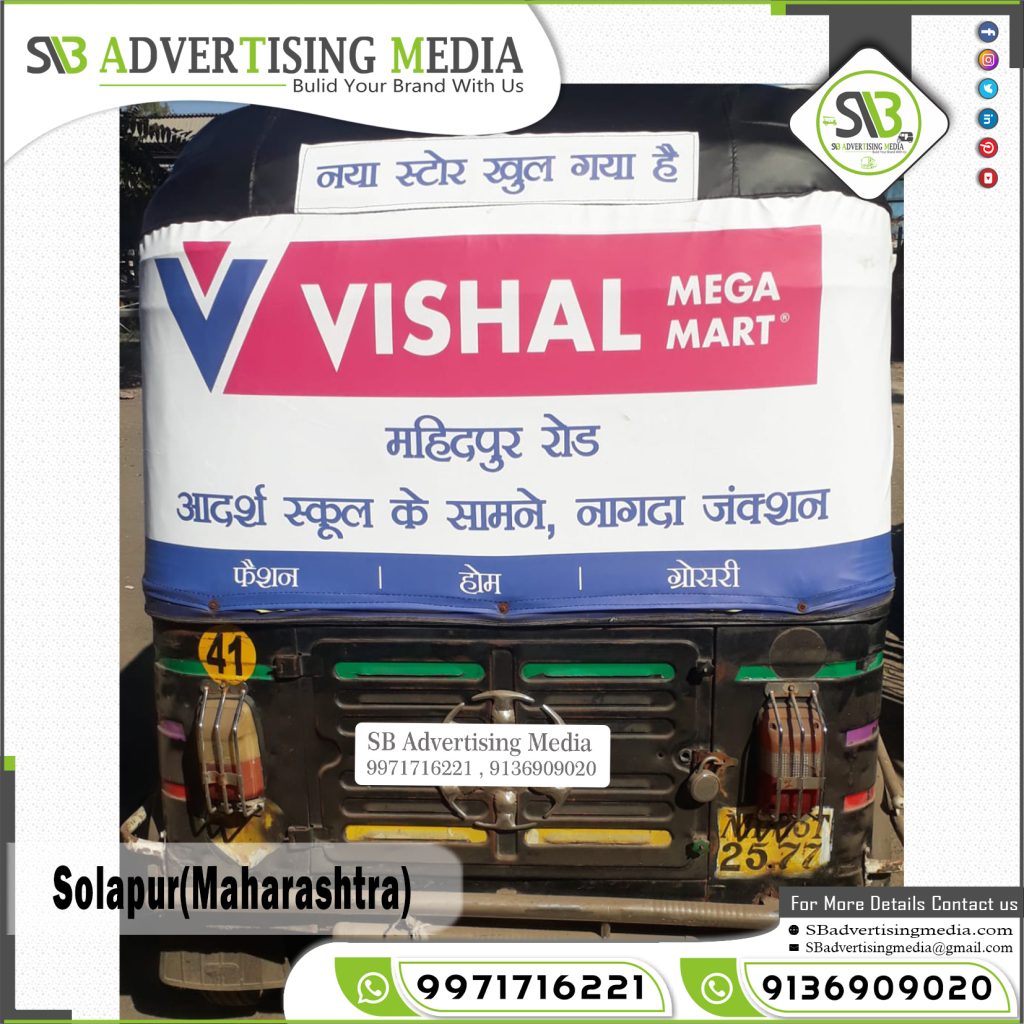 Auto Rickshaw Advertising Services in Solapur Maharashtra