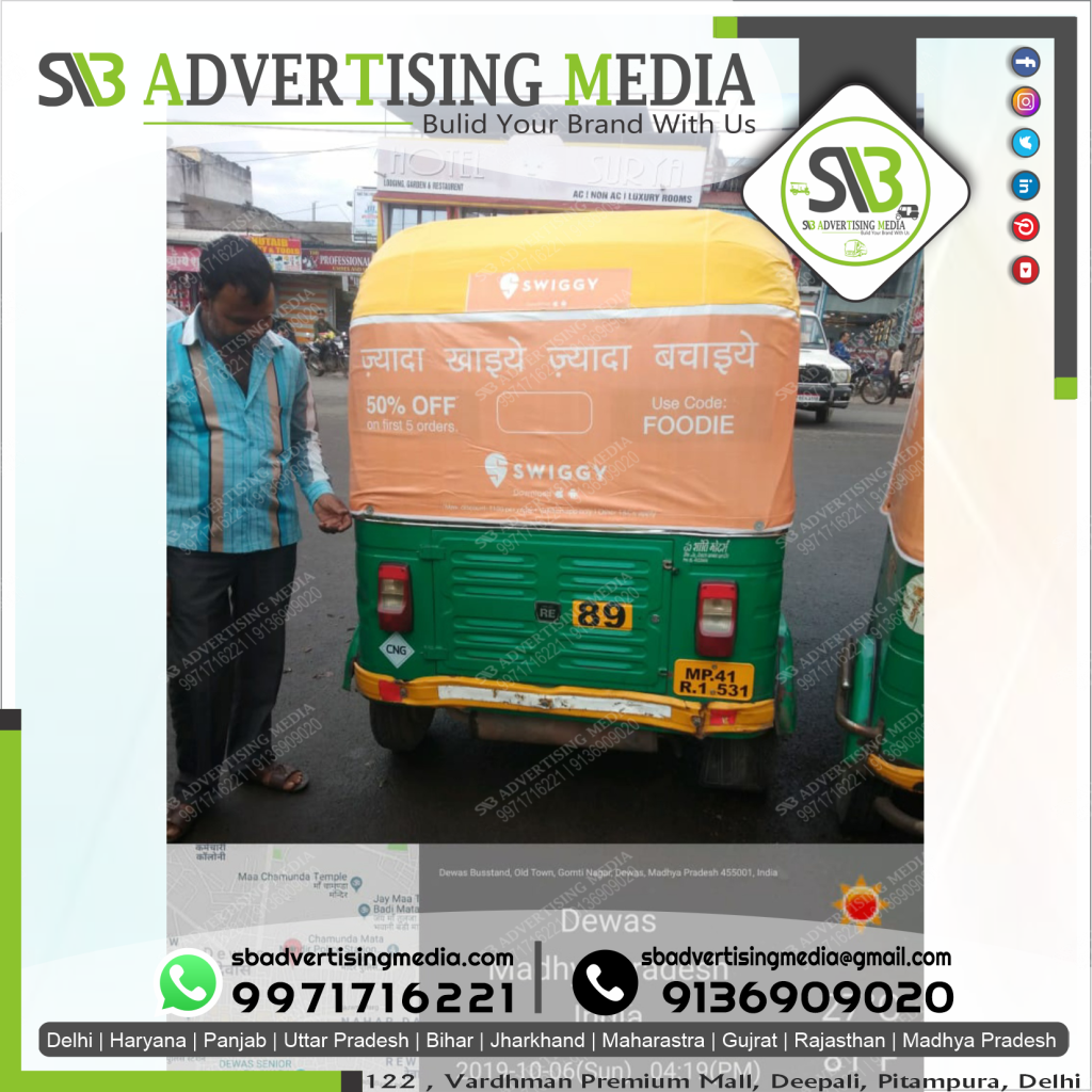 Auto rickshaw advertising services in Dewas Madhya Pradesh