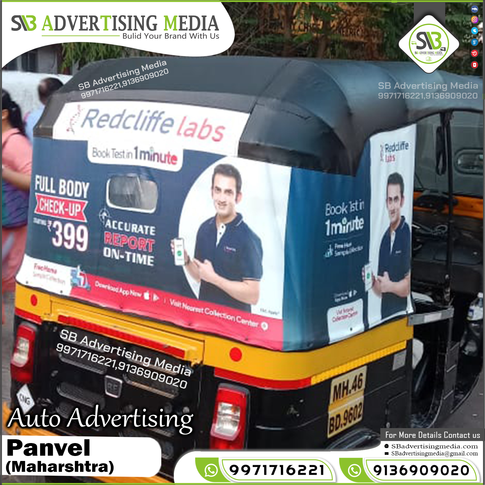 Auto Rickshaw Advertising Services in Panvel Maharashtra