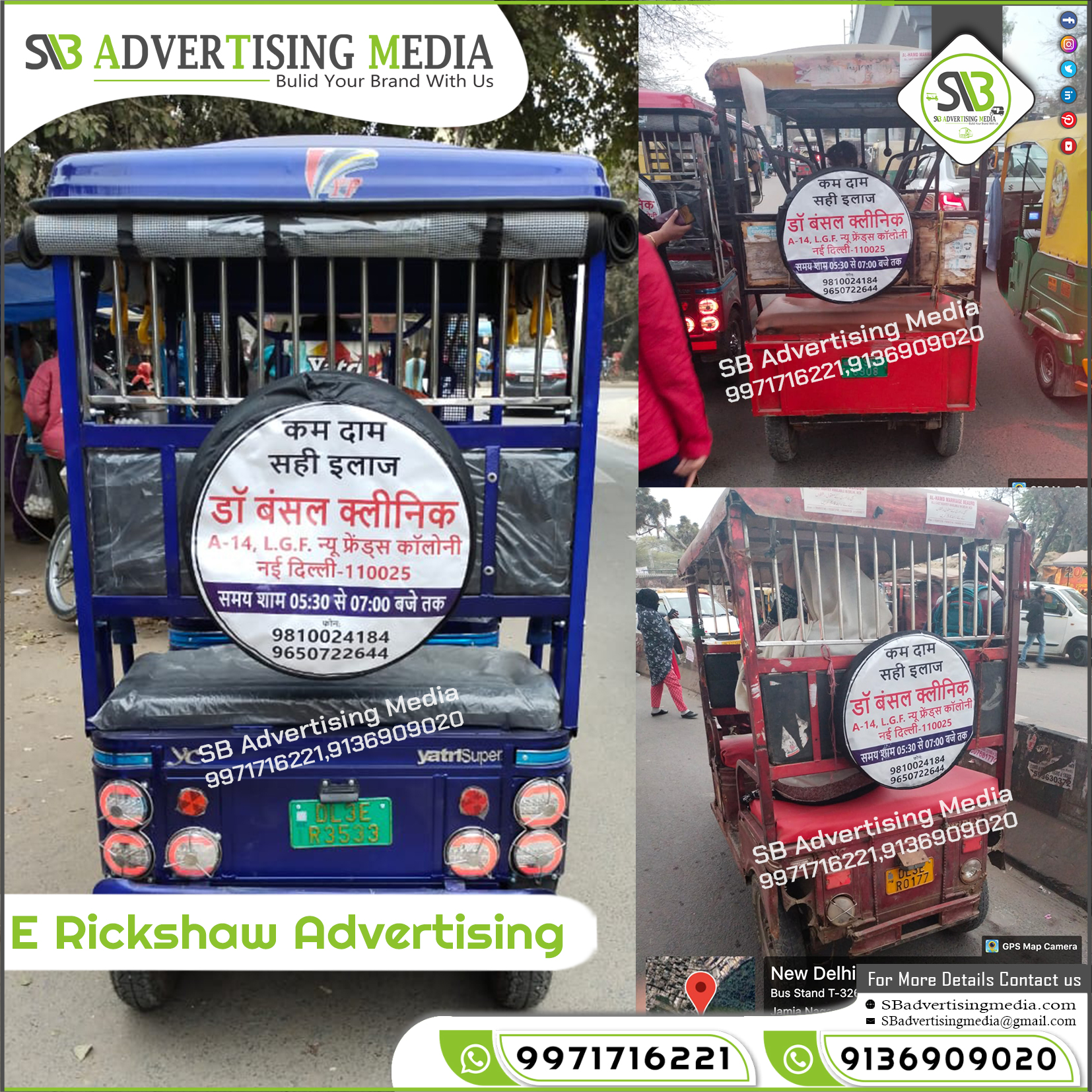 Promotional erickshaw stepney cover Manufacturers & Supplier