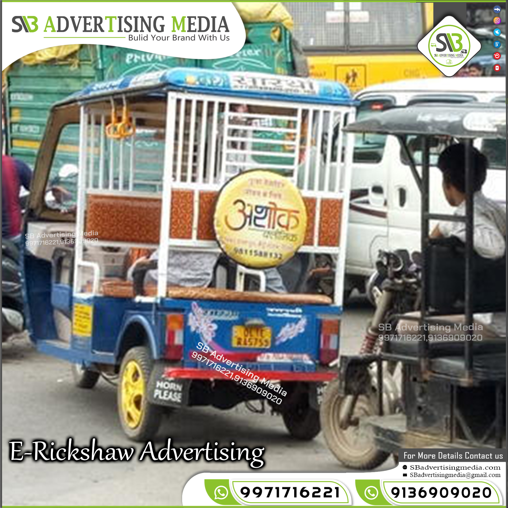 Promotional erickshaw stepney cover Manufacturers & Supplier