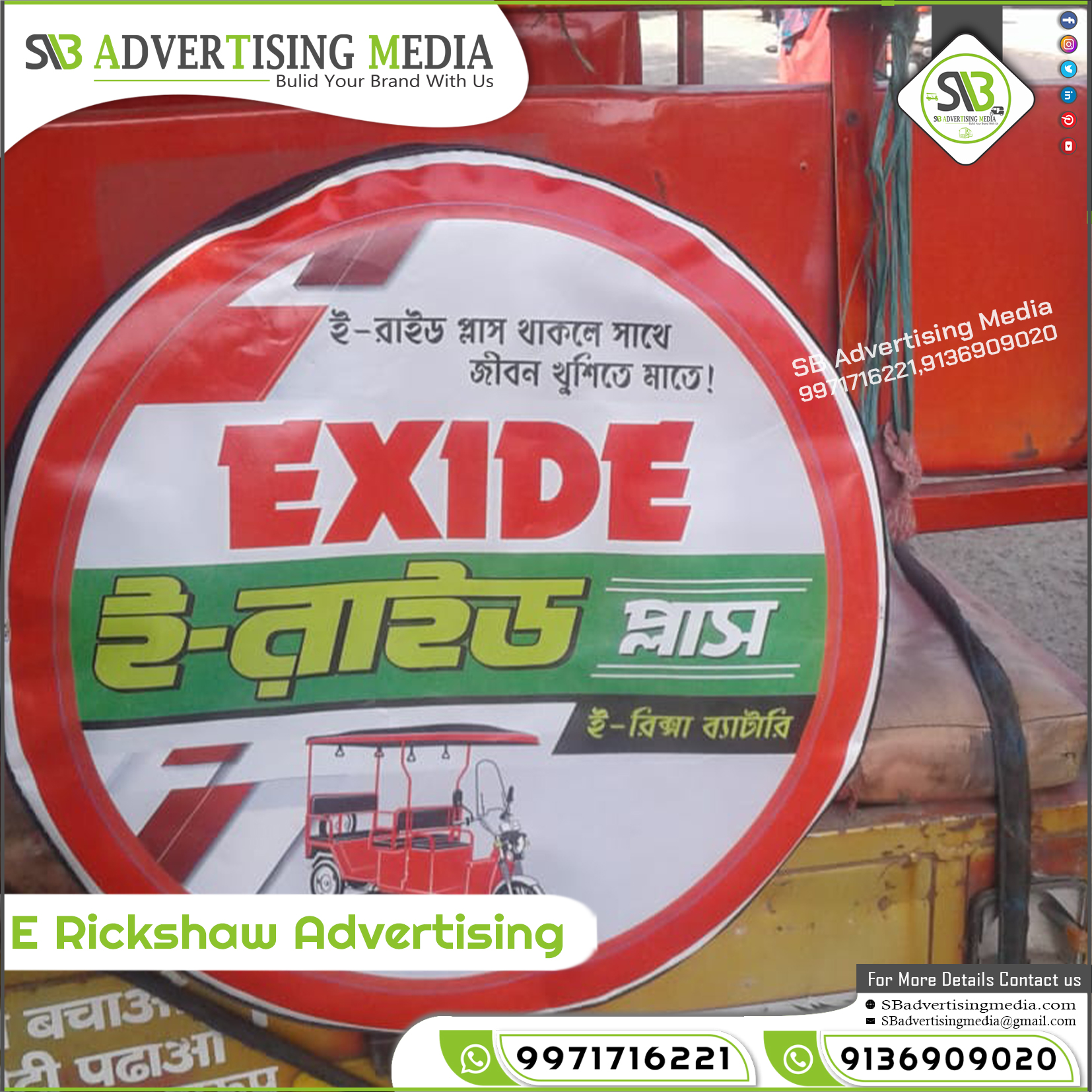 Promotional erickshaw stepney cover Manufacturers & Supplier