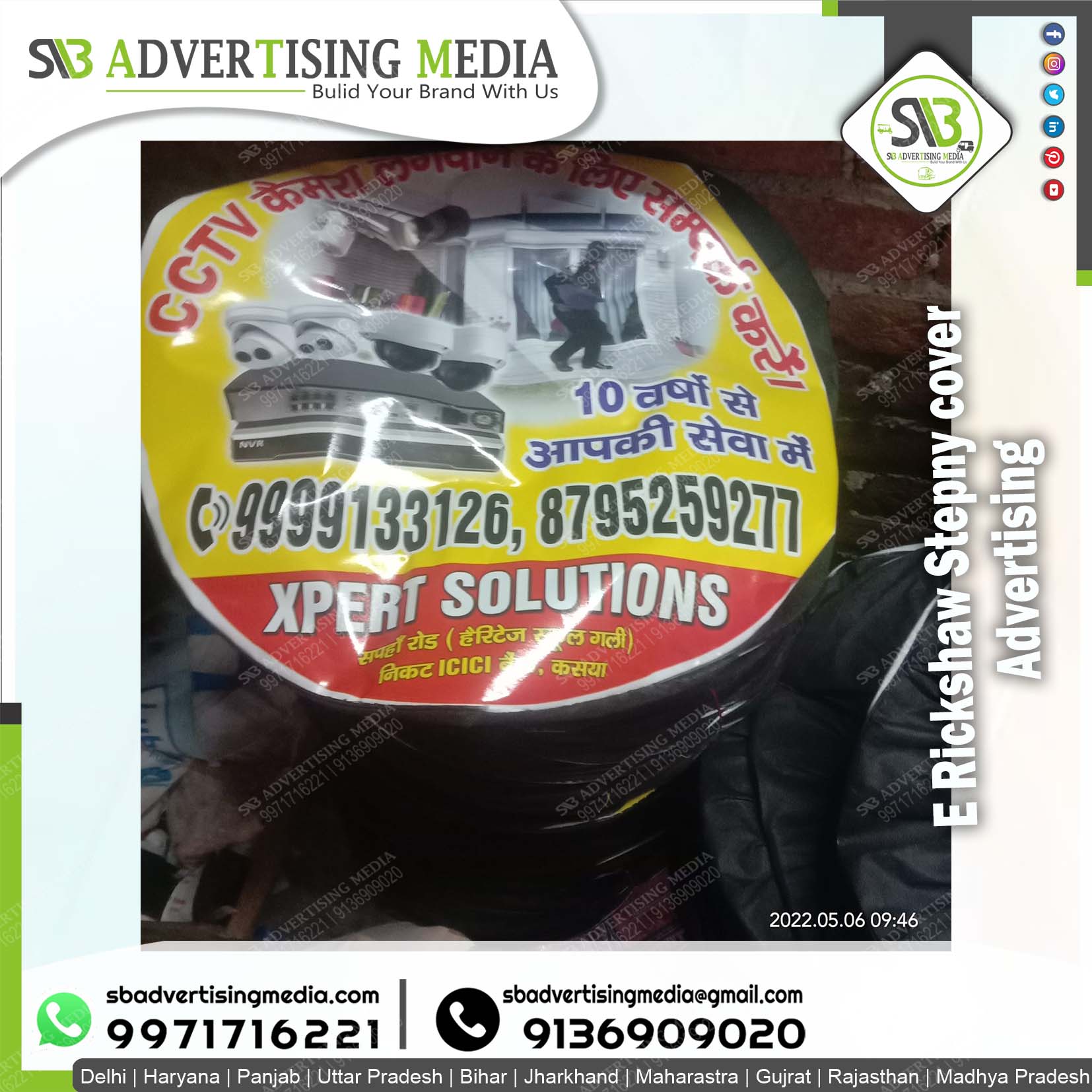 Promotional erickshaw stepney cover Manufacturers & Supplier