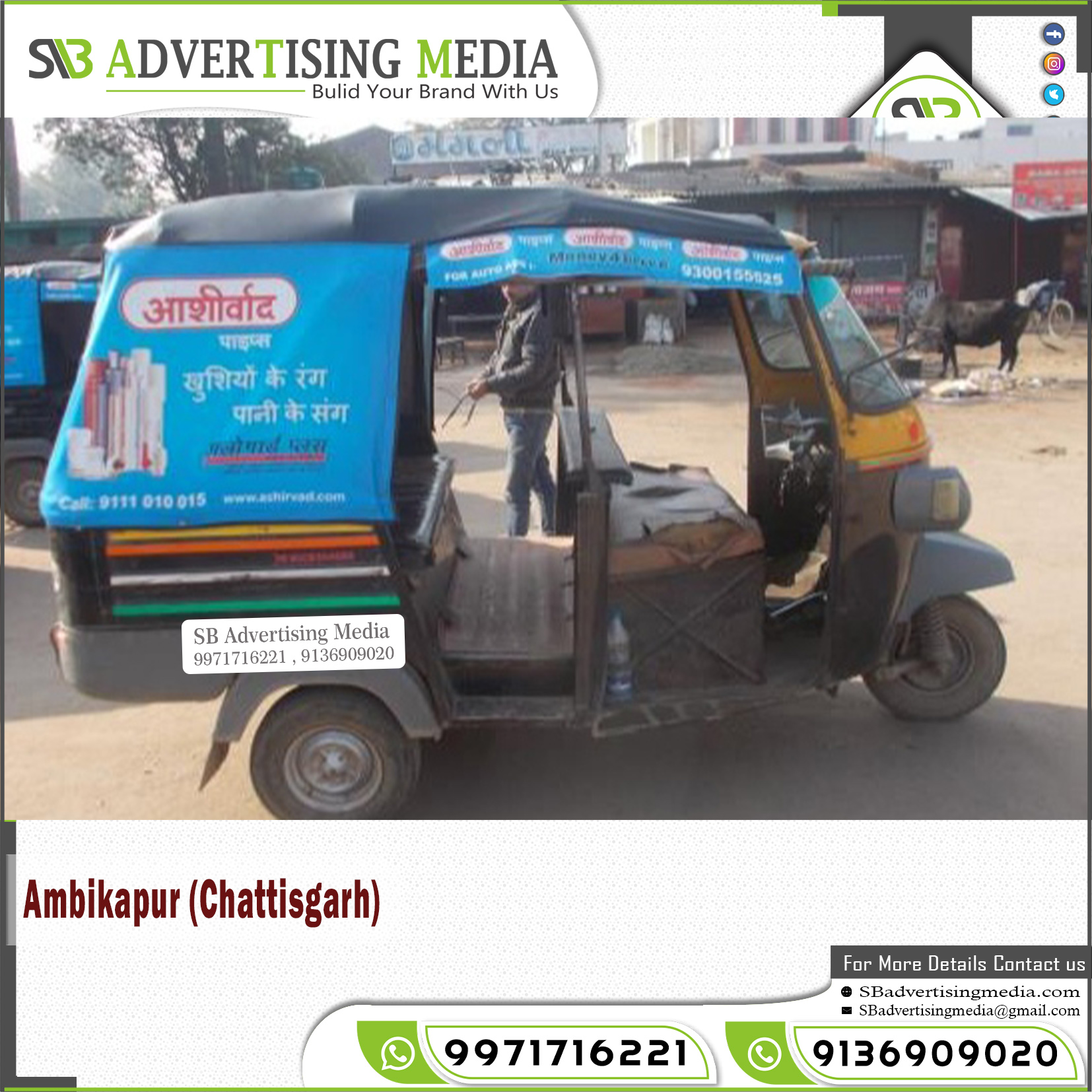 Auto Rickshaw Advertising Services in Ambikapur Chhattisgarh