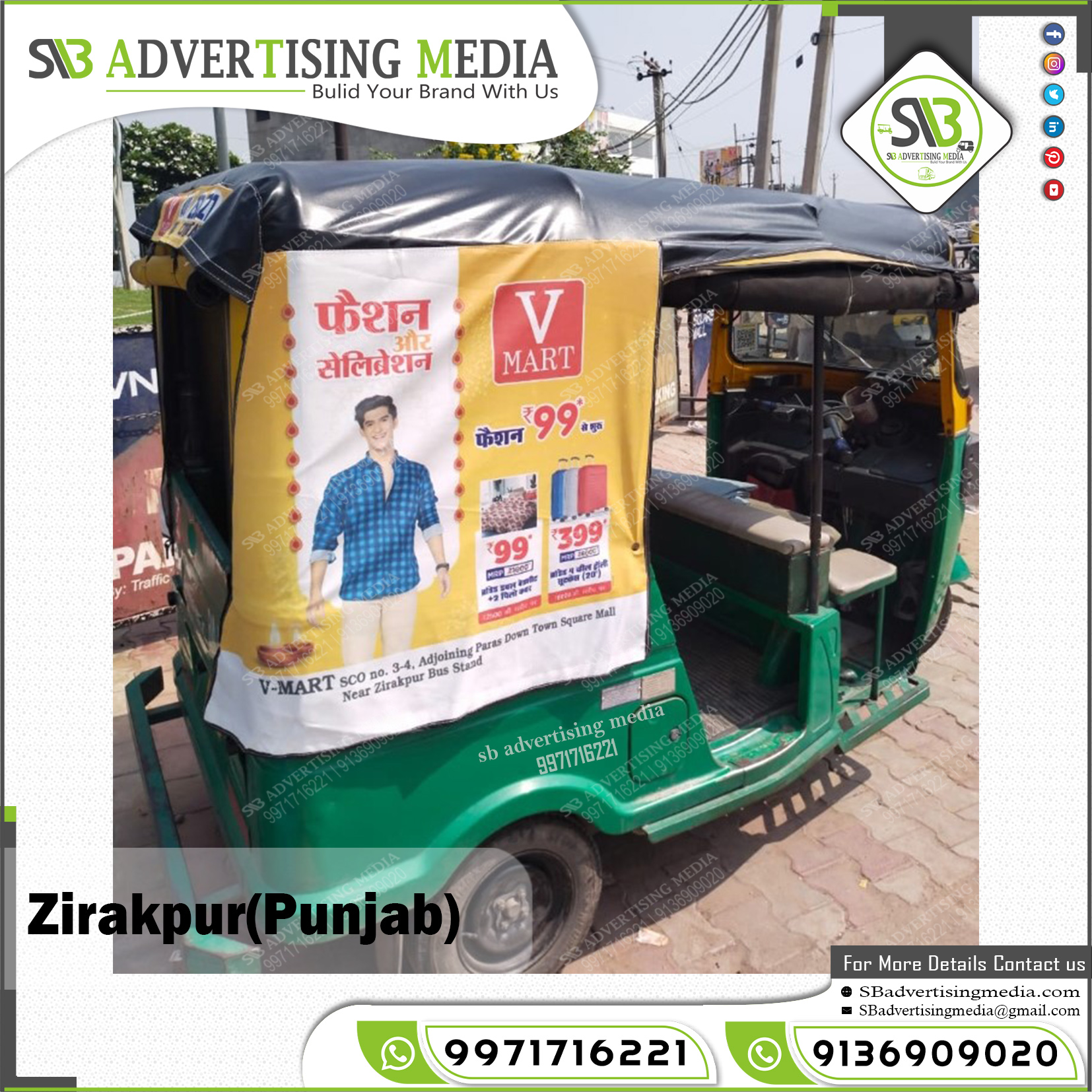 Auto rickshaw advertising services in Zirakpur Punjab